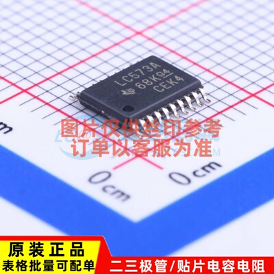 锁存器 SN74LVC573APWR TSSOP-20 TI/德州 电子元件配单原装正品