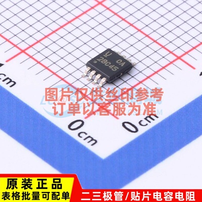 AC-DC控制器和稳压器 UCC28C45DGKR MSOP-8 TI/德州 电子元件配单