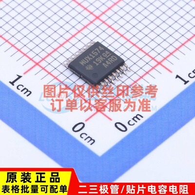 模拟开关/多路复用器 TMUX1574PWR TSSOP-16 TI/德州 电子元器件