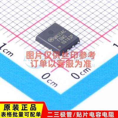 场效应管(MOSFET) FDMS86163P PQFN-8 onsemi(安森美) 电子元器件