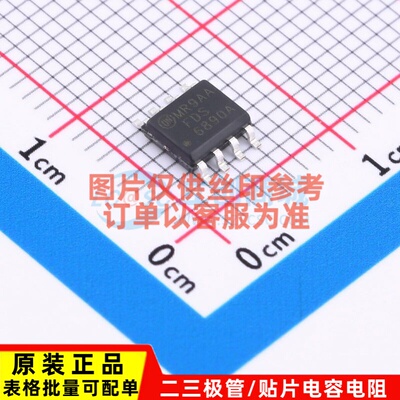 场效应管(MOSFET) FDS6890A SOIC-8 onsemi(安森美) 电子元件配单