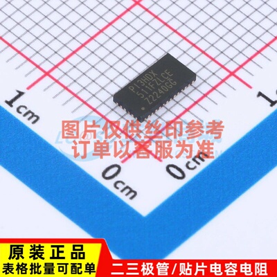 视频接口芯片 PI3HDX511FZLCEX TQFN-40(3x6) DIODES(美台) 原装