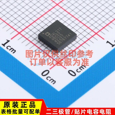 姿态传感器/陀螺仪 ADXL317WBCSZ-RL LFCSP-32 ADI(亚德诺) 原装