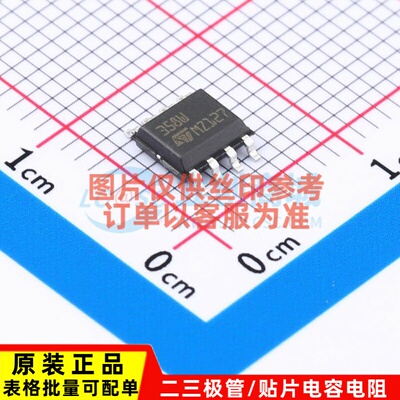 运算放大器 LM358WDT SOIC-8 意法半导体芯片 电子元器件原装正品