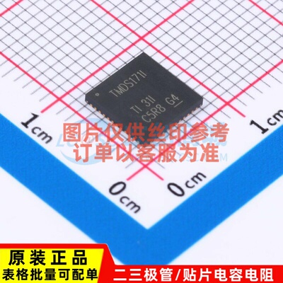 接口芯片 TMDS171IRGZR QFN-48 TI/德州 电子元器件配单原装正品