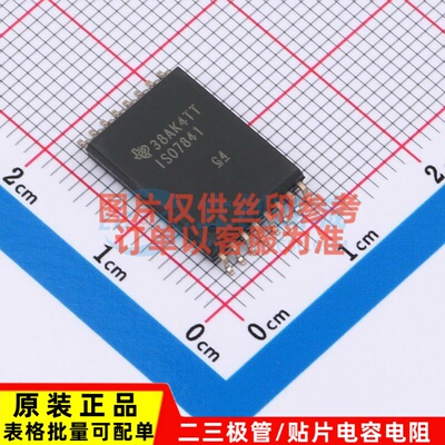 数字隔离器 ISO7841DWWR SOIC-16 TI/德州 电子元件配单原装正品