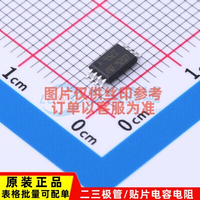 运算放大器 TS952IPT TSSOP-8 意法半导体芯片 电子元件原装正品