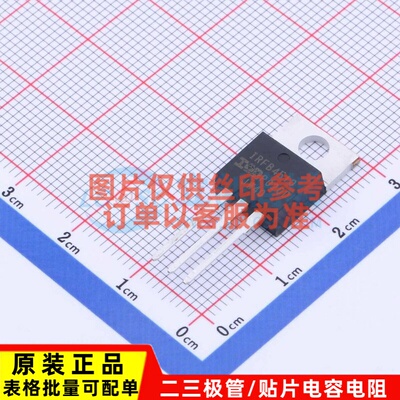 场效应管(MOSFET) IRFB4510PBF TO-220AB Infineon(英飞凌) 原装