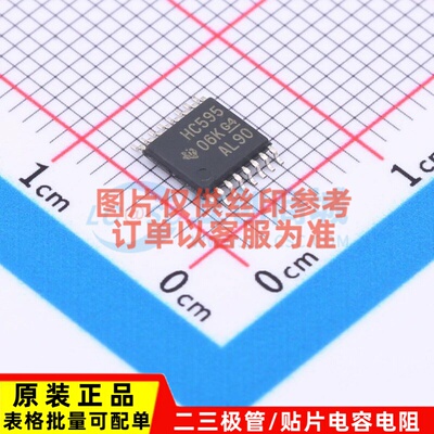 移位寄存器 SN74HC595PW TSSOP-16 TI/德州 电子元件配单原装正品