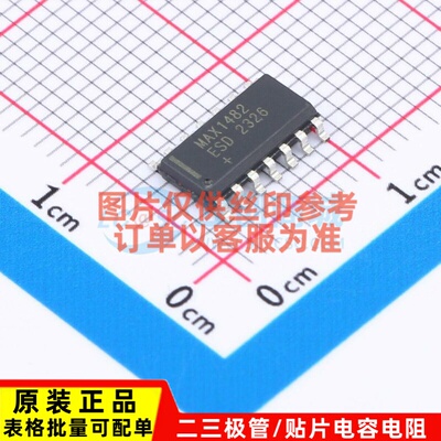 RS-485/RS-422芯片 MAX1482ESD+ SOIC-14 MAXIM(美信) 电子元器件