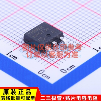 场效应管(MOSFET) IPD135N03LG TO-252 Infineon(英飞凌) 元器件