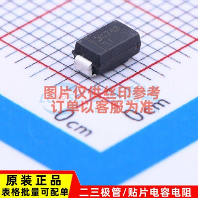 静电保护器(TVS/ESD) SMAJ200A-13-F DO-214AC DIODES(美台)