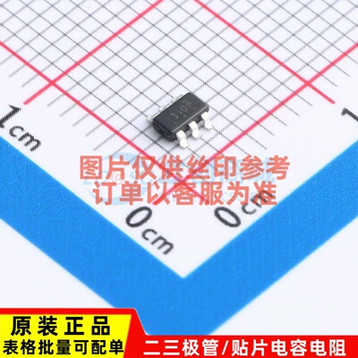 场效应管(MOSFET) FDC6310P TSOT-23-6 onsemi(安森美) 原装正品