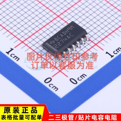 运算放大器 TLC2274ACDR SOIC-14 TI/德州 电子元件配单原装正品