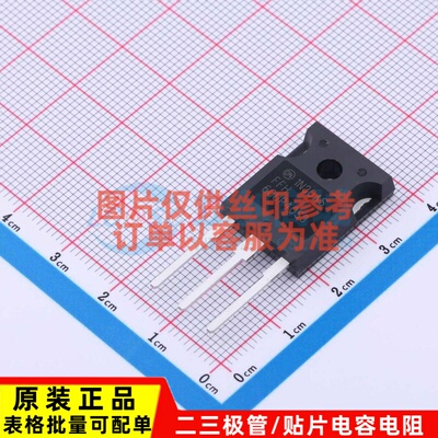 通用二极管 FFH60UP40S3 TO-247 onsemi(安森美) 电子元器件配单