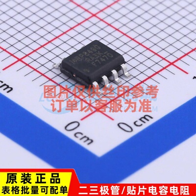 场效应管(MOSFET) IRF7470TRPBF SO-8 Infineon(英飞凌) 原装正品