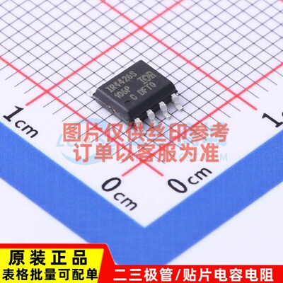 栅极驱动芯片 IR4426SPBF SOIC-8 Infineon(英飞凌) 电子元件配单