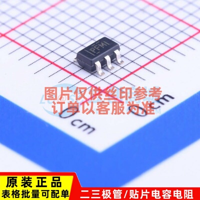 电荷泵 TPS60402DBVT SOT-23-5 TI/德州 电子元器件配单原装正品
