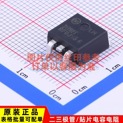 线性稳压器(LDO) LM317D2TG TO-263 onsemi(安森美) 电子元件配单