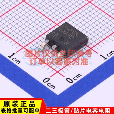 场效应管(MOSFET) IPD042P03L3 G TO-252-3 Infineon(英飞凌)