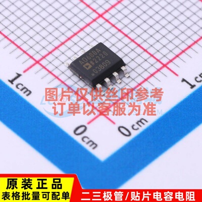 电压基准芯片 AD680ARZ SOIC-8 ADI(亚德诺) 电子元器件原装正品