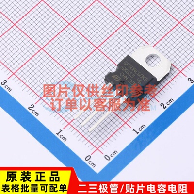 IGBT管/模块 STGP10NC60KD TO-220-3 意法半导体芯片 电子元器件