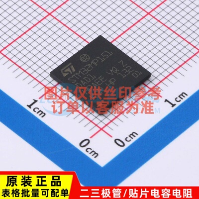 单片机(MCU/MPU/SOC) STM32MP151DAD1 TFBGA-257 意法半导体芯片