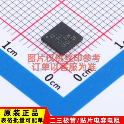 模数转换芯片ADC ADS7961SRHBR VQFN-32 TI/德州 电子元器件配单