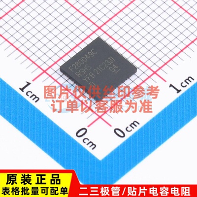 单片机(MCU/MPU/SOC) F280049CRSHSR VQFN-56 TI/德州 电子元器件