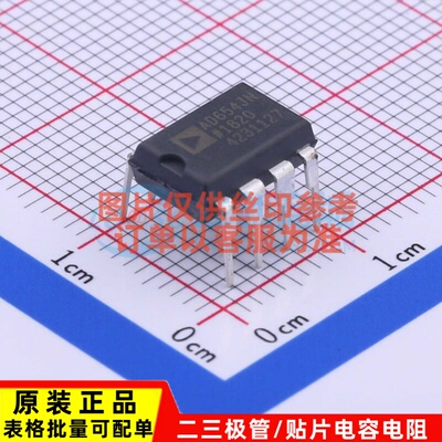V/F和F/V转换芯片 AD654JNZ PDIP-8 ADI(亚德诺) 电子元器件配单