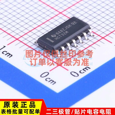 逻辑门 CD74HCT32M96 SOIC-14 TI/德州 电子元器件配单原装正品