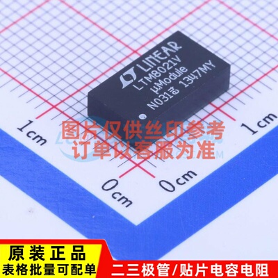 DC-DC电源模块 LTM8021EV#PBF LGA-35(6.25x11.25) ADI(亚德诺)