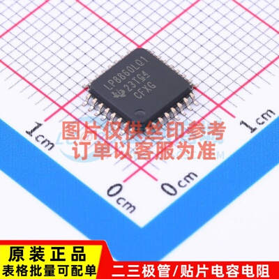 LED驱动 LP8860LQVFPRQ1 HLQFP-32 TI/德州 电子元件配单原装正品