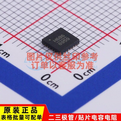RF混频器 HMC686LP4ETR QFN-24 ADI(亚德诺) 电子元器件原装正品