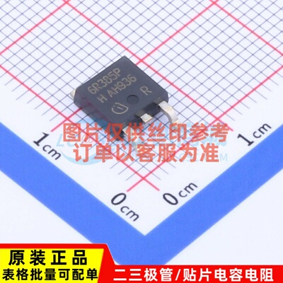 场效应管(MOSFET) IPD60R385CP TO-252-3 Infineon(英飞凌) 原装