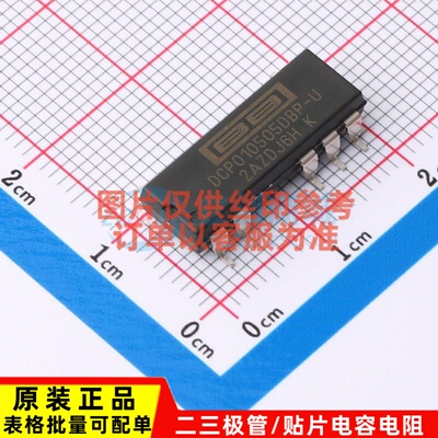隔离式DC/DC转换器 DCP010505DBP-U/700 SOP-7 TI/德州 原装正品
