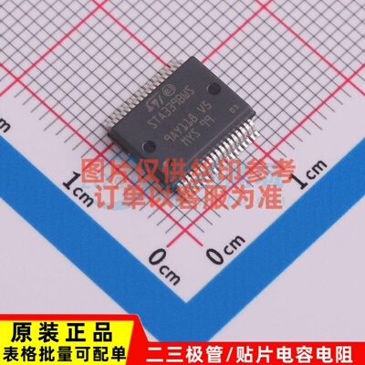 音频功率放大器 STA339BWS13TR Power-SSO-36 意法半导体芯片