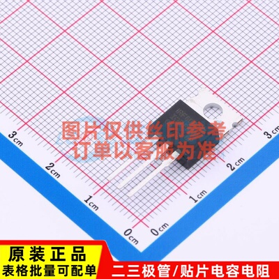 场效应管(MOSFET) IRF60B217 TO-220AB Infineon(英飞凌) 元器件