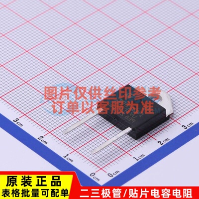 通用二极管 STTH1506DPI DOP-3I 意法半导体芯片 电子元器件配单