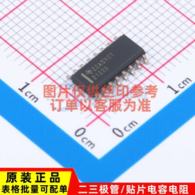 隔离式栅极驱动器 UCC21222DR SOIC-16 TI/德州 电子元件原装正品