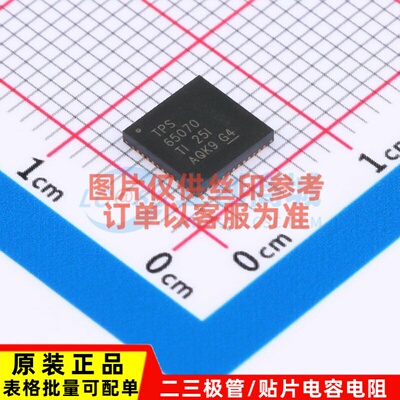 电池管理 TPS65070RSLT VQFN-48 TI/德州 电子元器件配单原装正品