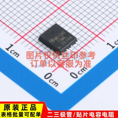 场效应管(MOSFET) FDMS86104 Power-56-8 onsemi(安森美) 元器件