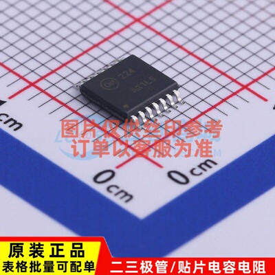 运算放大器 LM224DTBR2G TSSOP-14 onsemi(安森美) 电子元件配单
