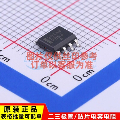 运算放大器 LM201AVDR2G SOIC-8 onsemi(安森美) 电子元器件配单