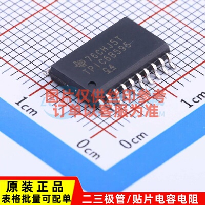 移位寄存器 TPIC6B595DWRG4 SOIC-20 TI/德州 电子元器件原装正品