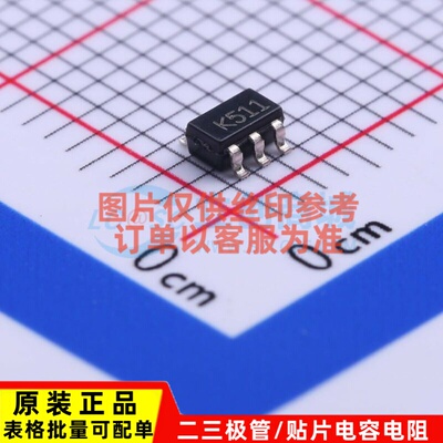 比较器 TS391ILT SOT-23-5 意法半导体芯片 电子元件配单原装正品