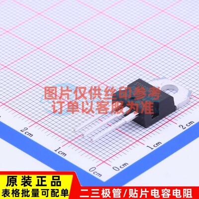肖特基二极管 STPS20150CT TO-220AB-3 意法半导体芯片 原装正品