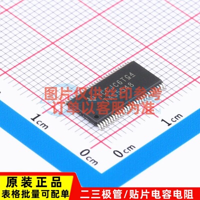 音频接口芯片 TAS5548DCAR HTSSOP-56 TI/德州 电子元件原装正品