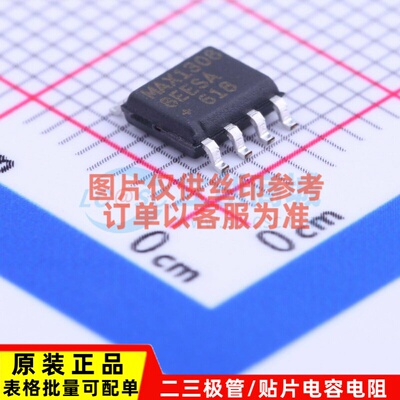 RS-485/RS-422芯片 MAX13088EESA+ SOIC-8 MAXIM(美信) 原装正品