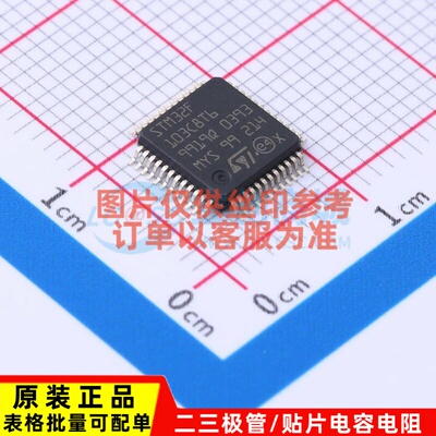 单片机(MCU/MPU/SOC) STM32F103C8T6TR LQFP-48 意法半导体芯片